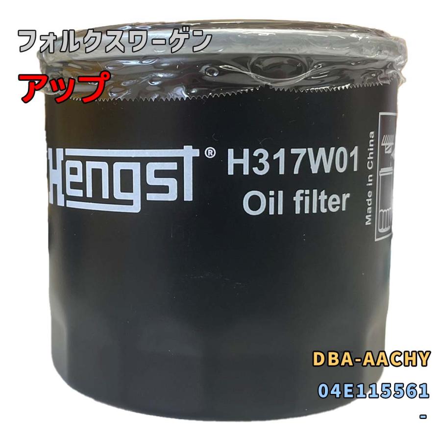 HENGST オイルエレメント フォルクスワーゲン アップ DBA-AACHY 用 H317W01 : 3Linkヤフーショッピング店 ...