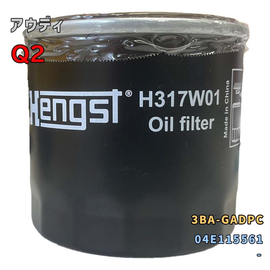 HENGST オイルエレメント アウディ Q2 3BA-GADPC 用 H317W01 : 3Linkヤフーショッピング店 - 通販 ...