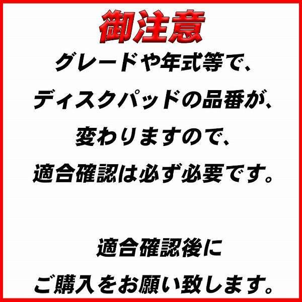 日立オートパーツ＆サービス ブレーキパッド ホンダ アクティ トラック・バン 平成21年12月-平成27年3月 HA9 フロント 日立ブレーキ HH006Z : ワコムジャパン3Linkヤフー ...