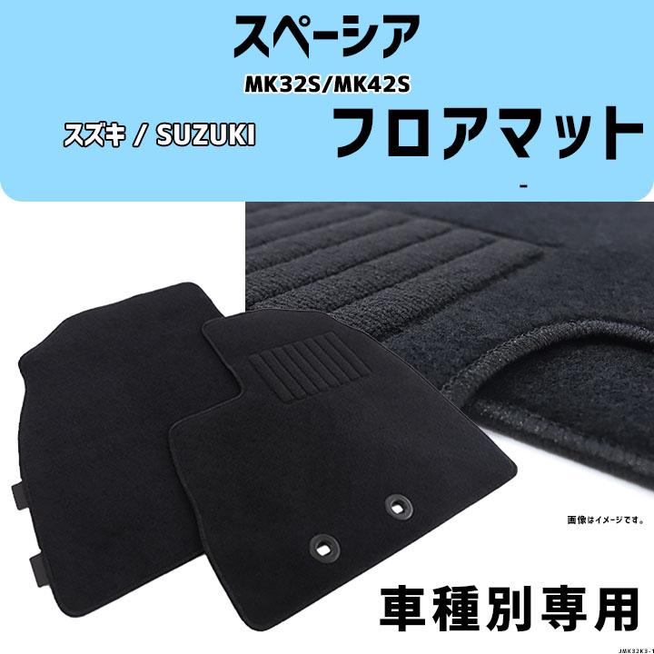 スペーシア MK32S/MK42S 車種専用 - コスパマット マット : 3Linkヤフーショッピング店 - 通販 - Yahoo!ショッピング