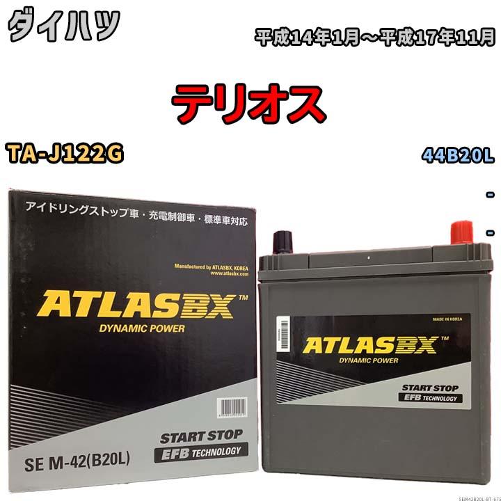 バッテリー ダイハツ テリオス TA-J122G 平成14年1月〜平成17年11月 - 寒冷地仕様車 44B20L互換品 ...