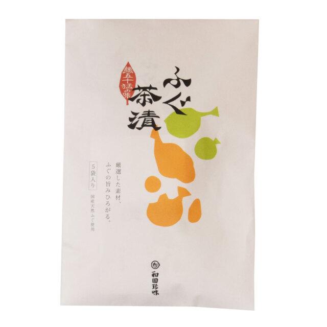 ふぐ茶漬5食 袋入 C6 (1360) : 和田珍味ヤフーショップ - 通販 - Yahoo!ショッピング