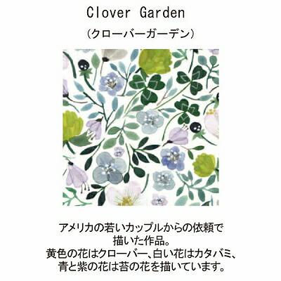 NARUMI ナルミ アンナ・エミリア（Anna Emilia for Narumi） ボウルセットペア（アソート） 14cm 96604-23162P : b36-8734-4 : WADA ...