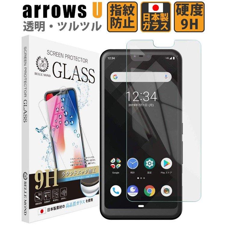 arrows U J RX M05 ガラスフィルム クリア 透明 YFF : クラフトワークス - 通販 - Yahoo!ショッピング