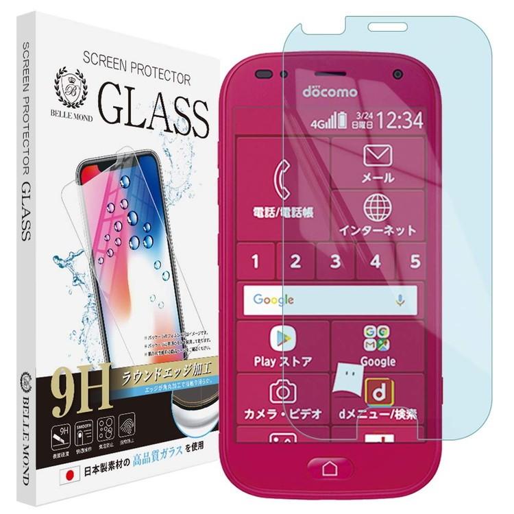 らくらくスマートフォン F-42A me F-01L ガラスフィルム ブルーライトカット | らくらくスマホ YFF : 562 : クラフトワークス - 通販 - Yahoo!ショッピング