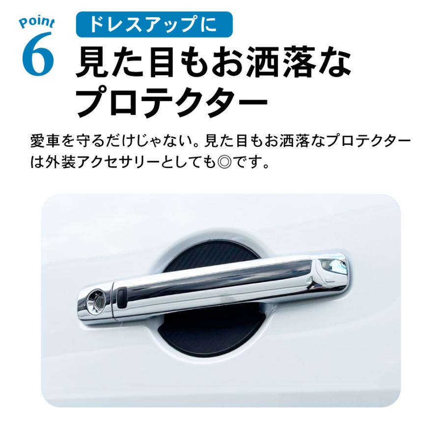 日産 新型 セレナ ドアハンドル プロテクター カバー 6代目 C28 日産 新型 セレナ ドアハンドル プロテクター カバー 6代目 C28