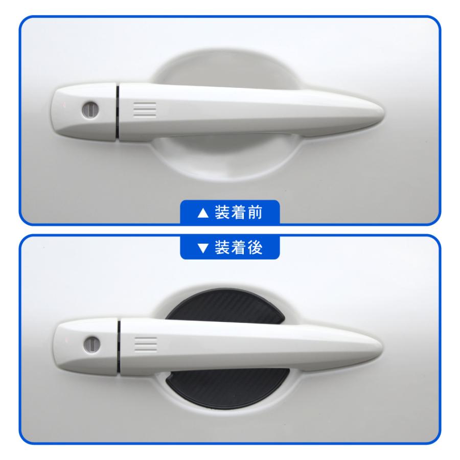 日産 新型 エクストレイル ドアハンドル プロテクター カバー 4代目 T33 傷 防止 キズ 防止 防水 外装 : a0519dhdpt-xtrailt33 : クラフトワークス - 通販 ...