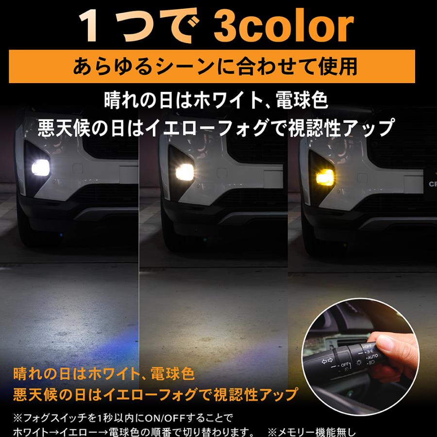 WR-V WRV DG5 専用 3色切替LEDフォグランプ LED フォグ フォグランプ ホワイト イエロー : クラフトワークス - 通販 - Yahoo!ショッピング