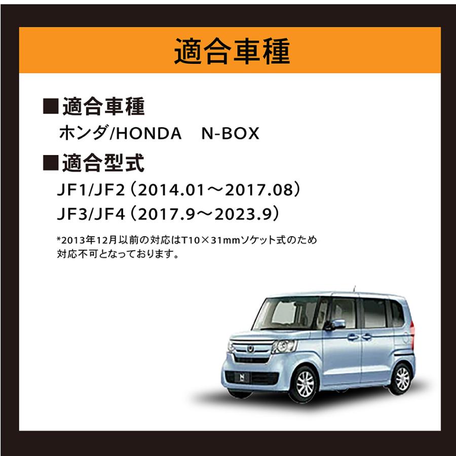 N-BOX NBOX nbox n-box LED ルームランプ n-boxカスタム JF3 JF4 n box N ボックス LEDルームランプ : クラフトワークス - 通販 ...