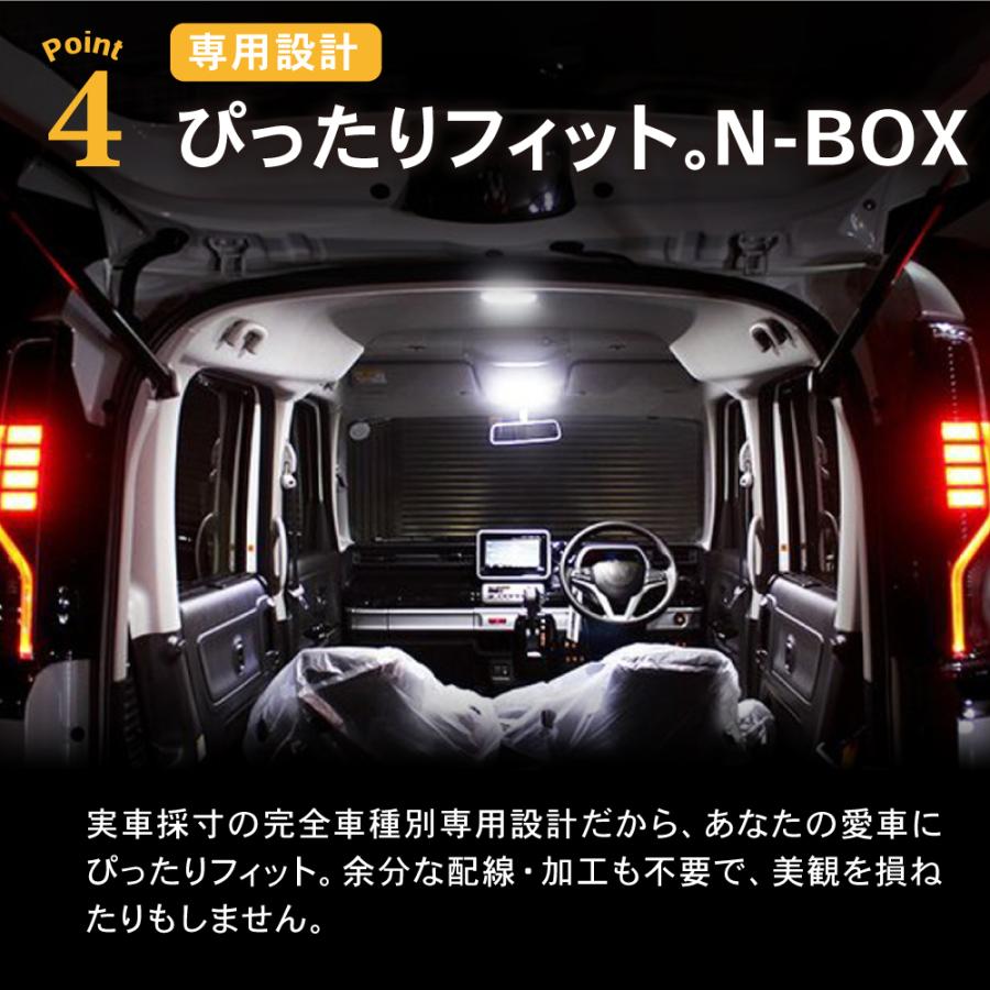 新型 N-BOX NBOX nbox n-box LED ルームランプ n-boxカスタム JF3 JF4 n box N ボックス LEDルームランプ jf3 jf4 ルーム ランプ 内装 ...