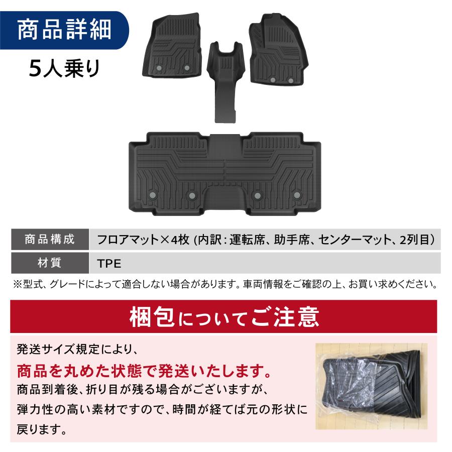 シエンタ フロアマット 新型 10系 15系 3D 防水 防汚 汚れ 防止 シエンタ フロアマット 新型 10系 15系 3D 防水 防汚 汚れ 防止