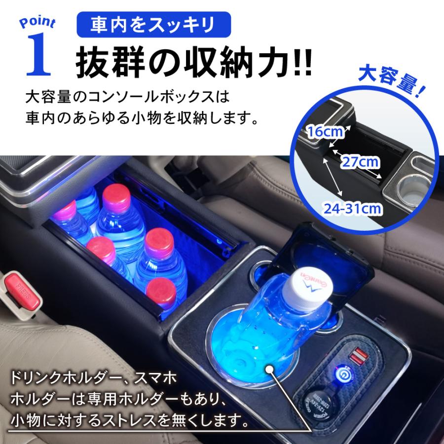 フリード コンソールボックス LED GB系 GB5 GB6 置くだけ設置 コンソール ボックス アームレスト センターコンソール 車 収納 ホンダ HONDA FREED ...