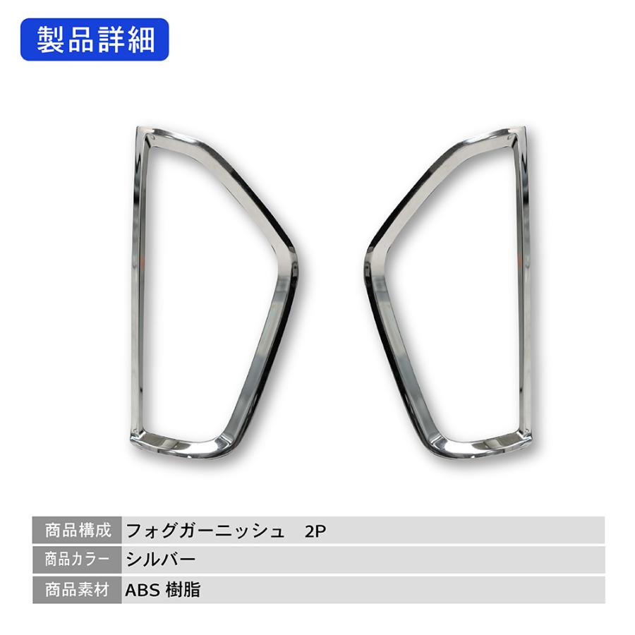 セレナ C28 フォグ ガーニッシュ アクセサリー パーツ フロント フォグ カバー NC28 FC28 FNC28 GC28 GFC28 :A0936C28FG:Auto Mobile ...