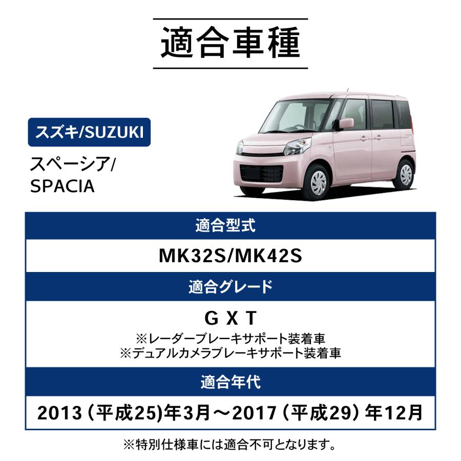 スペーシア ギア カスタム MK42S MM32S フロアマット 3D 荷台 フロア マット 防水 防汚 汚れ 防止 ハイブリッド ラバー ラゲッジ : クラフトワークス - 通販 ...