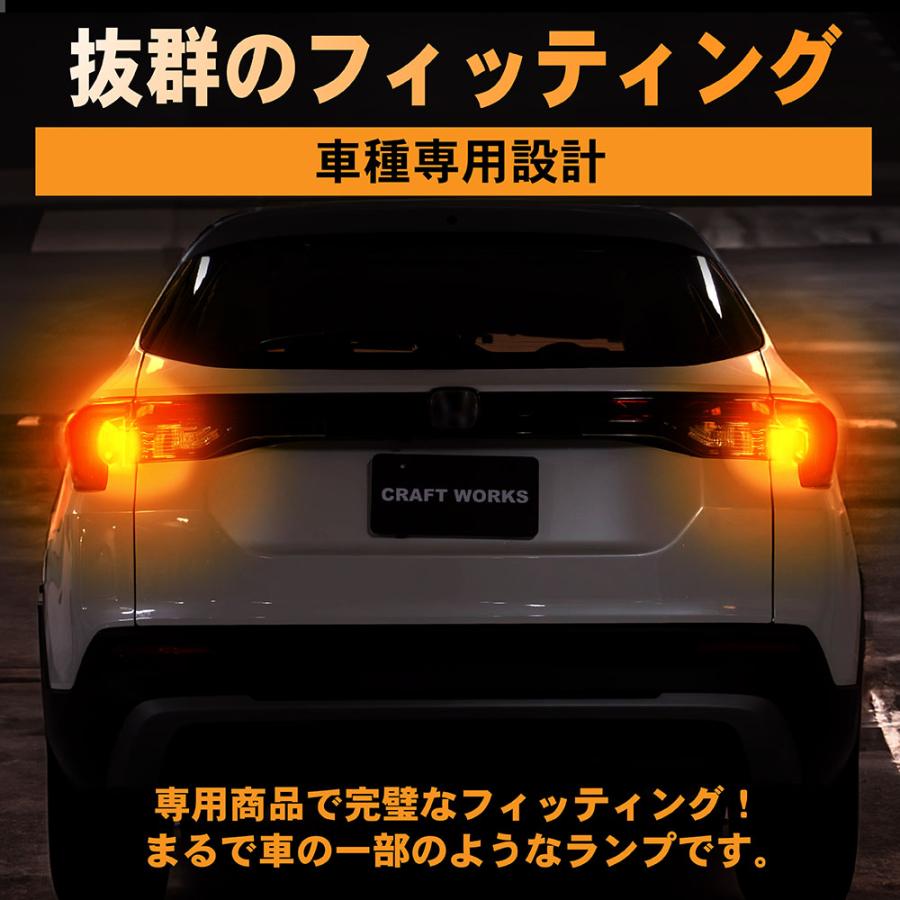 WR-V WRV DG5 専用 T20 LED ウィンカー ランプ バックランプ 800 ルーメン lm 1800 K 白色 バックライト 消光灯 : クラフトワークス - 通販 ...