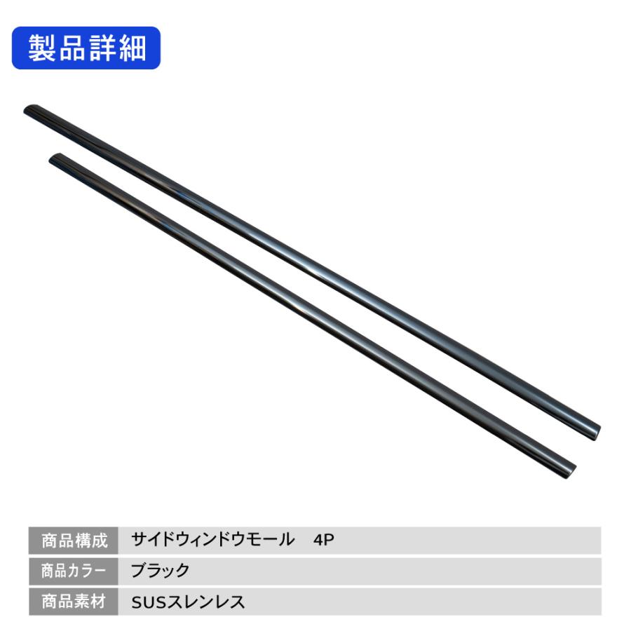 新型 セレナ C28 サイド ウィンドウ トリム モール メッキ カスタム_ ガソリン NC28 FC28 FNC28 GC28 GFC28 : a1068c28wb : クラフトワークス ...