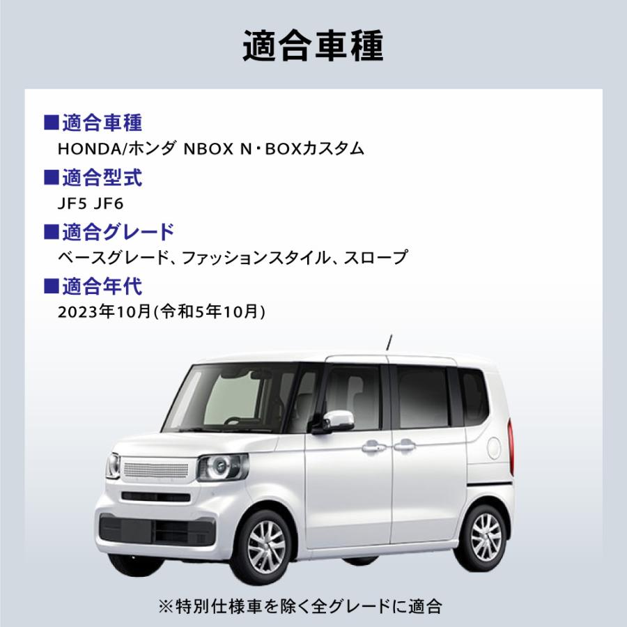 新型 N-BOX NBOX フロアマット フロア マット 新型 3D n-boxカスタム n box JF5 JF6 ラバー マット N ボックス フ :A1072NBJ5F:Auto ...