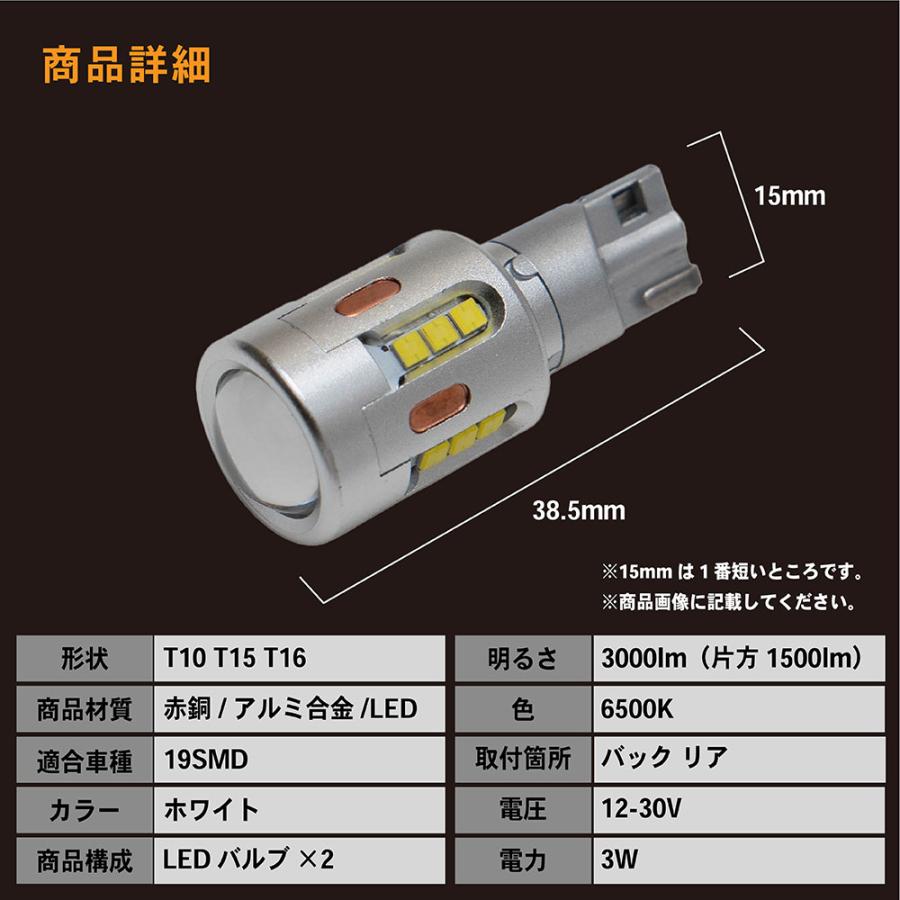 WR-V WRV DG5 専用 T10 T15 T16 led バックランプ 車検対応 t16 ホワイト 3W 12 30V : クラフトワークス - 通販 - Yahoo!ショッピング