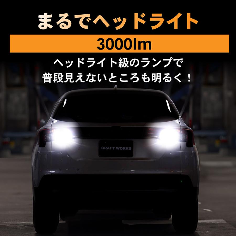 WR-V WRV DG5 専用 T10 T15 T16 led バックランプ 車検対応 t16 ホワイト 3W 12 30V : クラフトワークス - 通販 - Yahoo!ショッピング