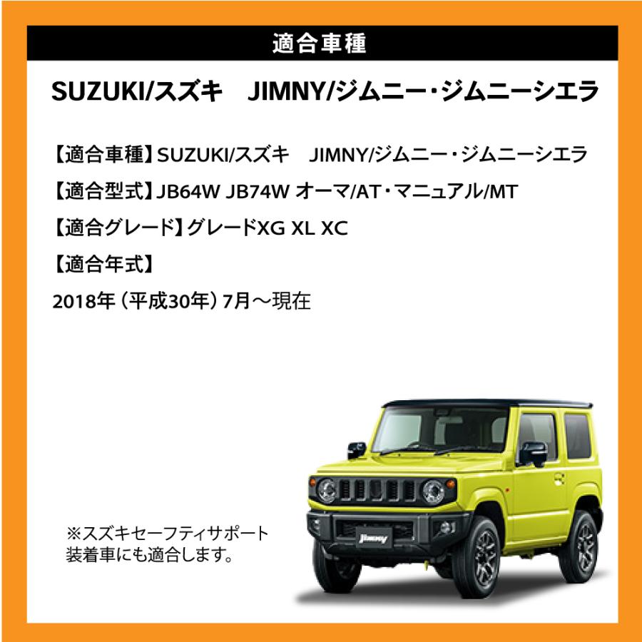 ジムニー ジムニーシエラ シートカバー JB64 JB74 W 防水 XG XL XC 専用 内装 SUZUKI JIMNY スズキ :A1133JMYSC:Auto Mobile One ...