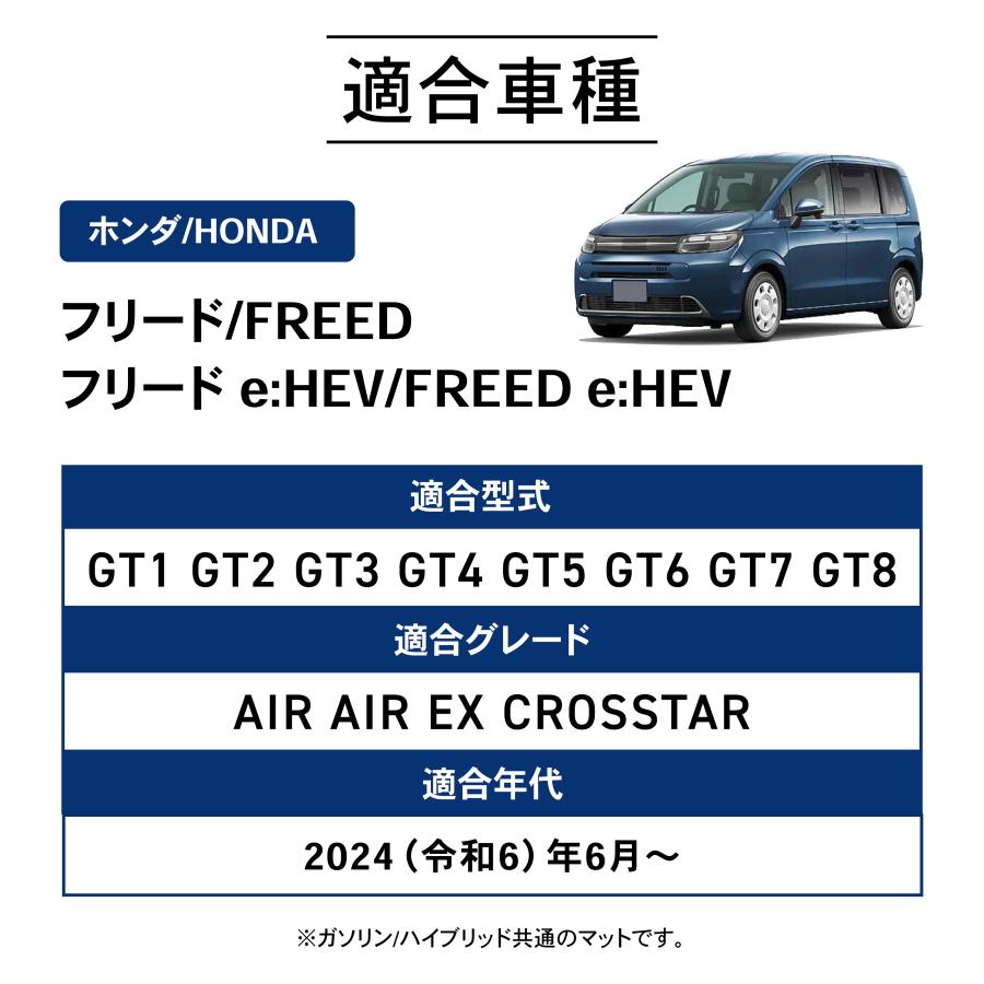 新型 フリード GT フロアマット 3列目 ラゲッジ 上段 GT系 GT1 GT2 GT3 GT4 GT5 GT6 GT7 GT8 6人 乗り : クラフトワークス - 通販 - Yahoo ...