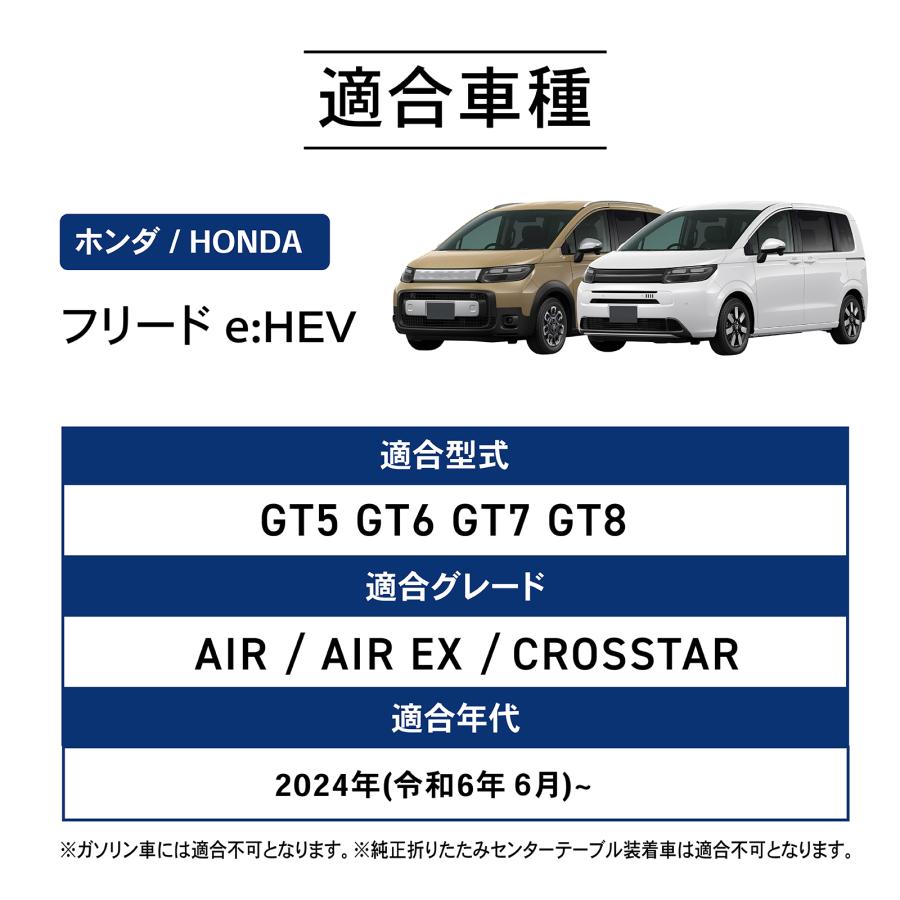 フリード GT系 コンソールボックス ワイヤレス LED GT e:HEV 専用 GT5 GT6 GT7 GT8 コンソール : クラフトワークス - 通販 - Yahoo!ショッピング