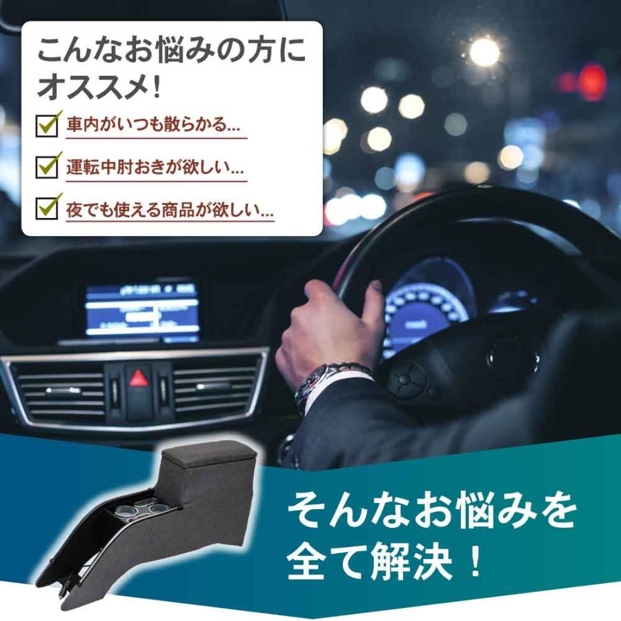 フリード GT系 コンソールボックス LED GT e:HEV 専用 GT5 GT6 GT7 GT8 コンソール ボックス : クラフトワークス - 通販 - Yahoo!ショッピング