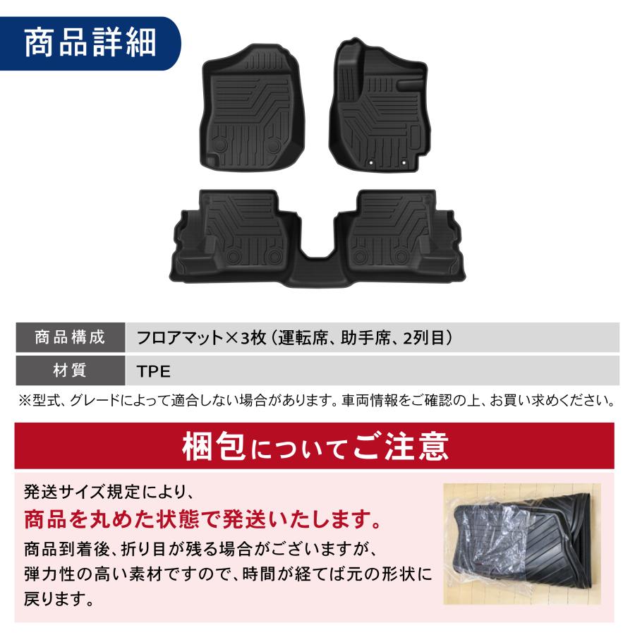 スズキ ジムニー ノマド 5ドア JC74W FC 3D フロアマット フロア マット 防水 セット 純正 : クラフトワークス - 通販 - Yahoo!ショッピング
