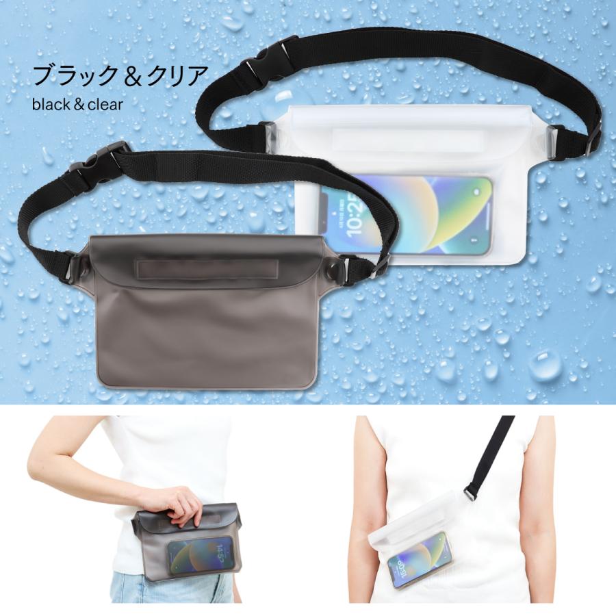 防水ポーチ 防水バック ショルダー ショルダーバッグ ボディ 防水ポーチ 防水バック ショルダー ショルダーバッグ ボディ