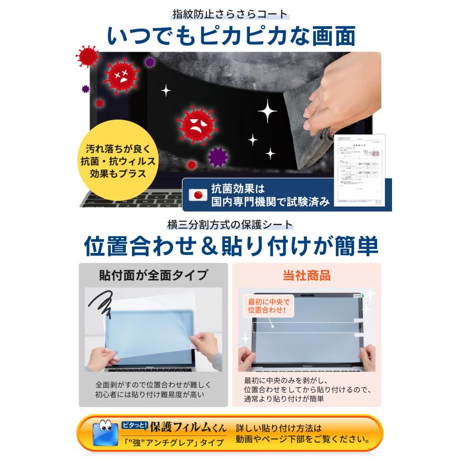 MacBook Air Macbook シリーズ用 液晶 保護フィルム さらさら 強 MacBook Air Macbook シリーズ用 液晶 保護フィルム さらさら 強