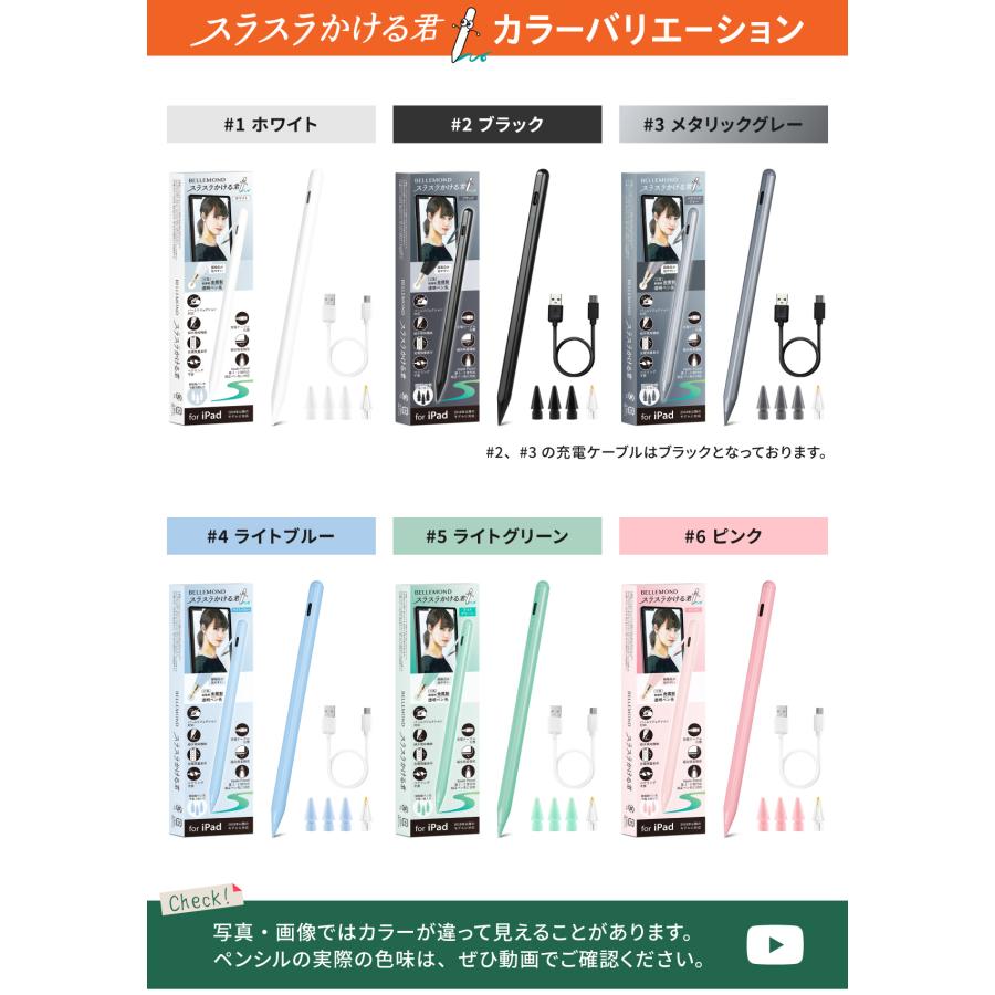 タッチペン iPad ペンシル スタイラスペン スラスラかける君 タッチペン iPad ペンシル スタイラスペン スラスラかける君