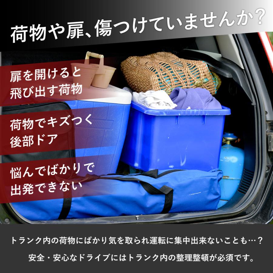 新型 ジムニー ジムニーシエラ アイソレーショントランクネット 新型 ジムニー ジムニーシエラ アイソレーショントランクネット