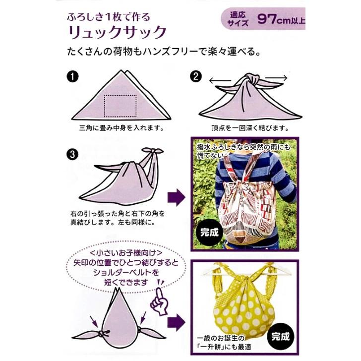 有職 風呂敷 110cm 桜 綿 大判風呂敷 桜模様 サクラ柄 さくら 有職 風呂敷 110cm 桜 綿 大判風呂敷 桜模様 サクラ柄 さくら