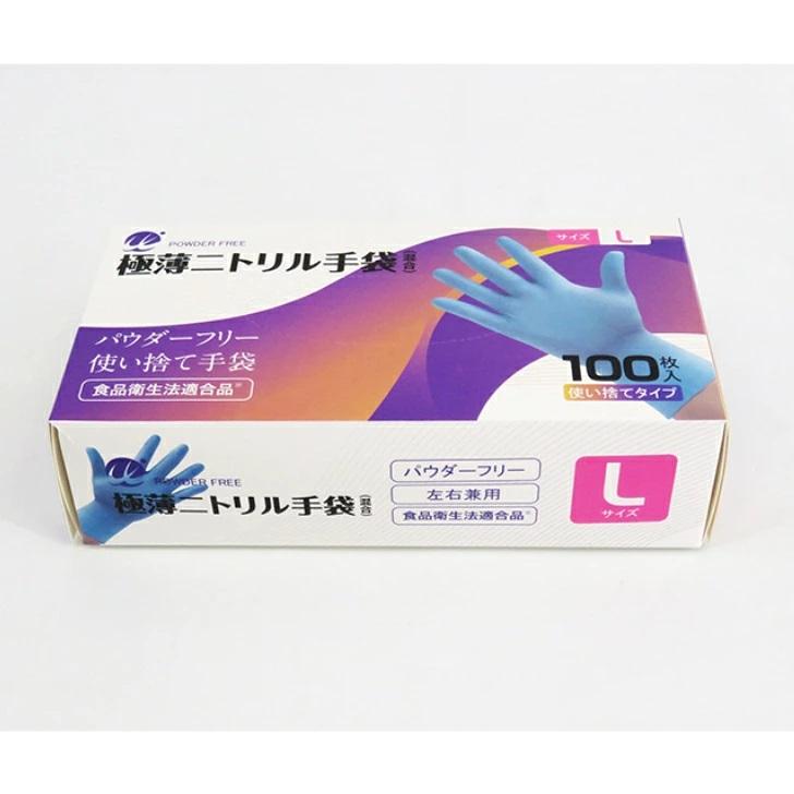 極薄 ニトリル手袋 食品衛生法適合品 ブルー Lサイズ 100枚入 パウダーフリー 使い捨て手袋 ニトリルゴム製 左右兼用 使い切り ゴム手袋 : 着物と和装小物専門店 和en - 通販 ...