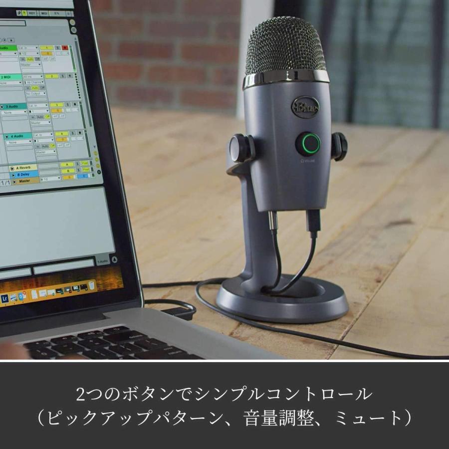 Logicool G Blue Yeti Nano BM300 : 79 : WaffleStore - 通販 - Yahoo!ショッピング
