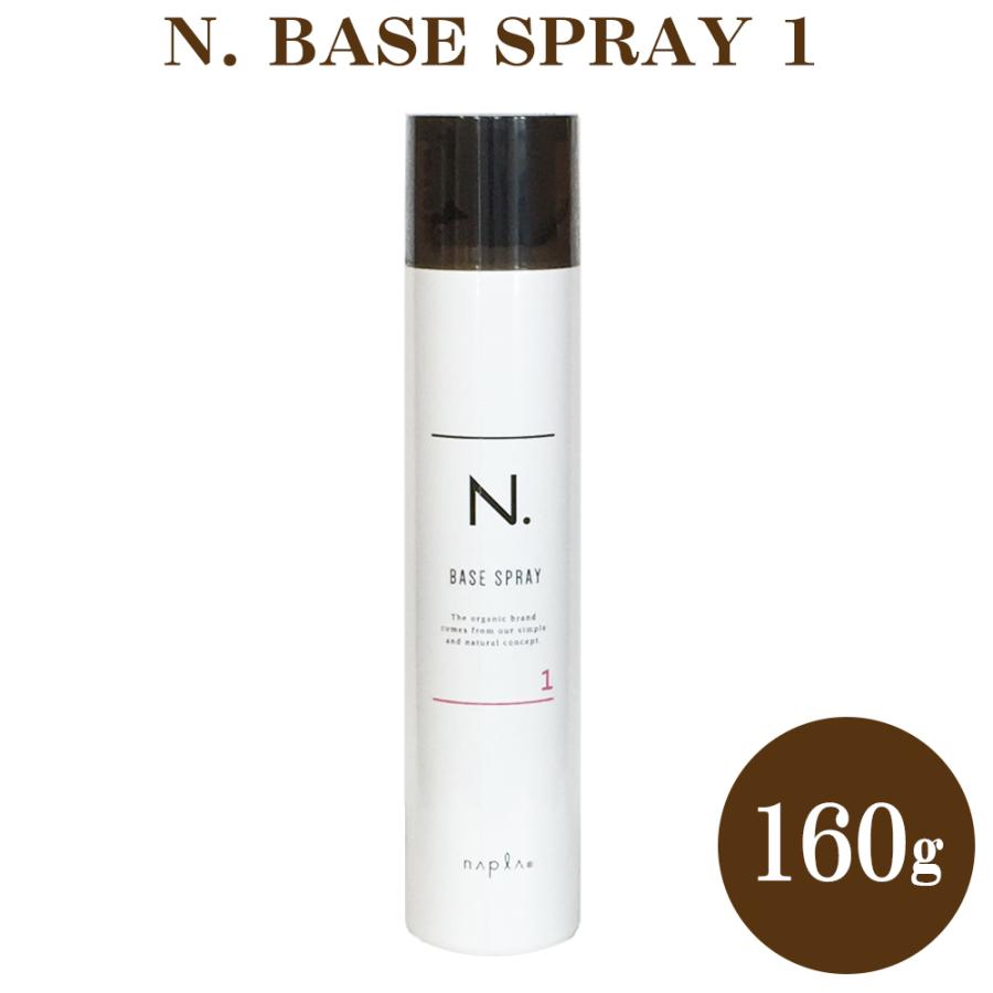 ナプラ N. エヌドット ベースヘアスプレー 1 160g napla ヘアスプレー 巻き髪 ミスト エアリー まとめ髪 ヘアケア : ウォームフィーリング - 通販 - Yahoo!ショッピング