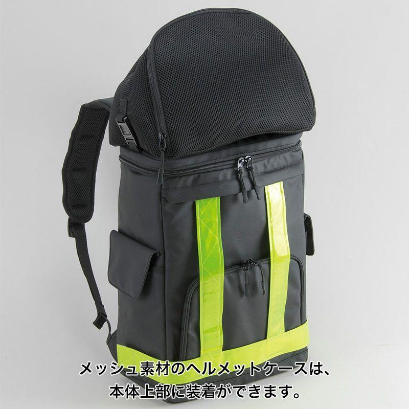 反射テープ装着型リュック 17L 2-300 FARVIS 夜間作業 事故・衝突防止 現場用バッグ 現場用リュック 交通安全 リフレクター 通勤 通学 ヘルメット収納 PC収納 : ウォーム ...
