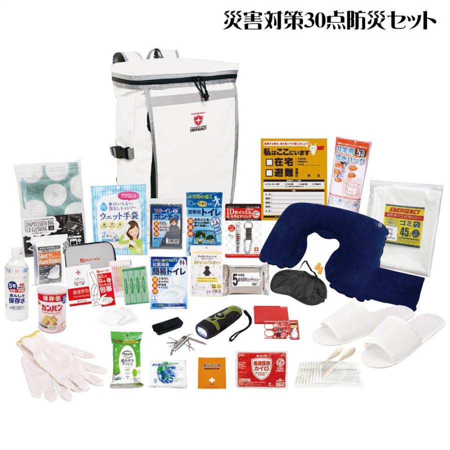 災害対策30点防災セット TU-200 4304-024 防災グッズ 防災セット : インテリア・寝具のお店 wagairo - 通販 - Yahoo!ショッピング