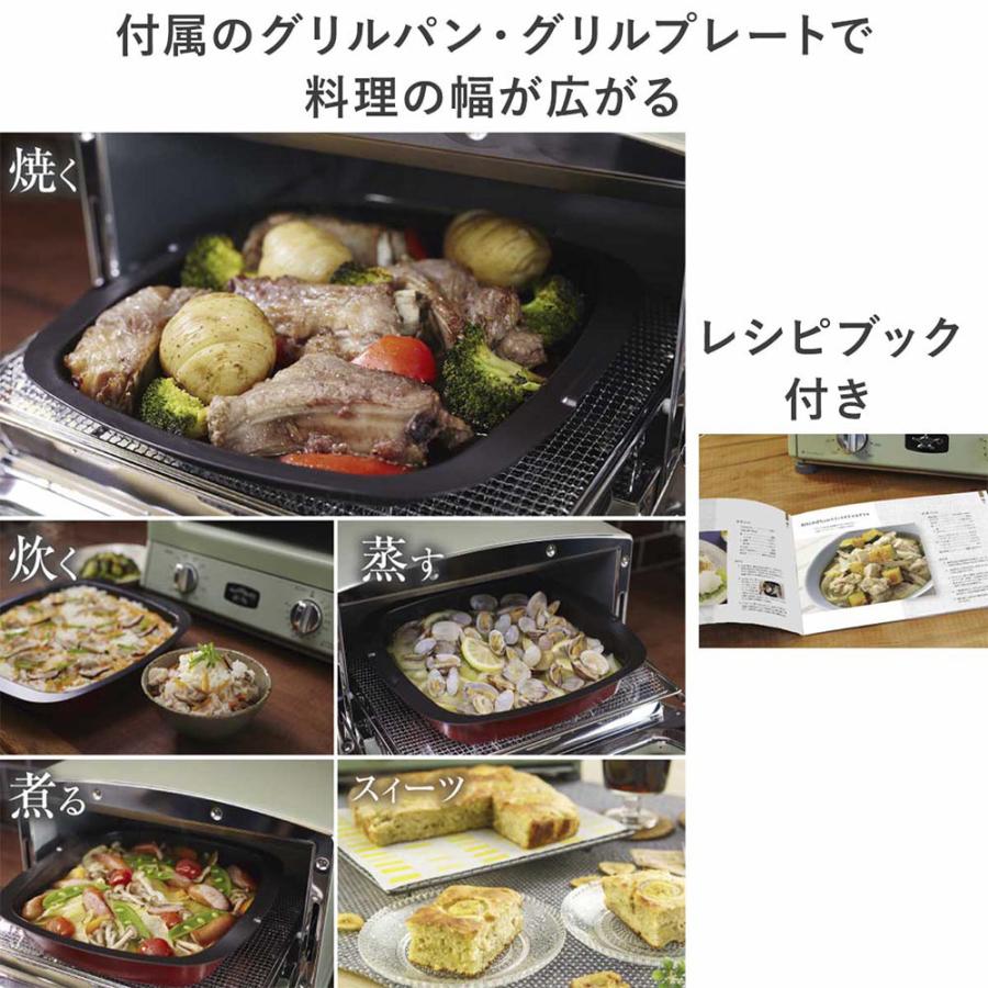 アラジン 4枚焼きグラファイトグリル＆トースター グリーン AGT-G13B(G) 外カリ中モチ 0.2秒発熱【お届け日指定の時間指定は不可】 爆買 : インテリア・寝具のお店 wagairo ...