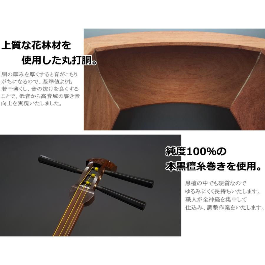 （特上）長唄紫檀三味線セット（A） :100000076:和楽器市場 Yahoo!店 - 通販 - Yahoo!ショッピング