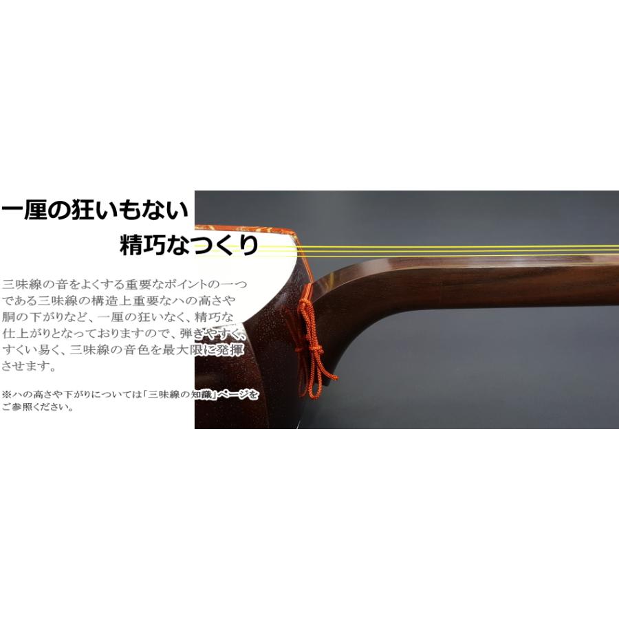 長唄三味線（特上・紫檀）セット（A） :100000076:和楽器市場 Yahoo!店 - 通販 - Yahoo!ショッピング
