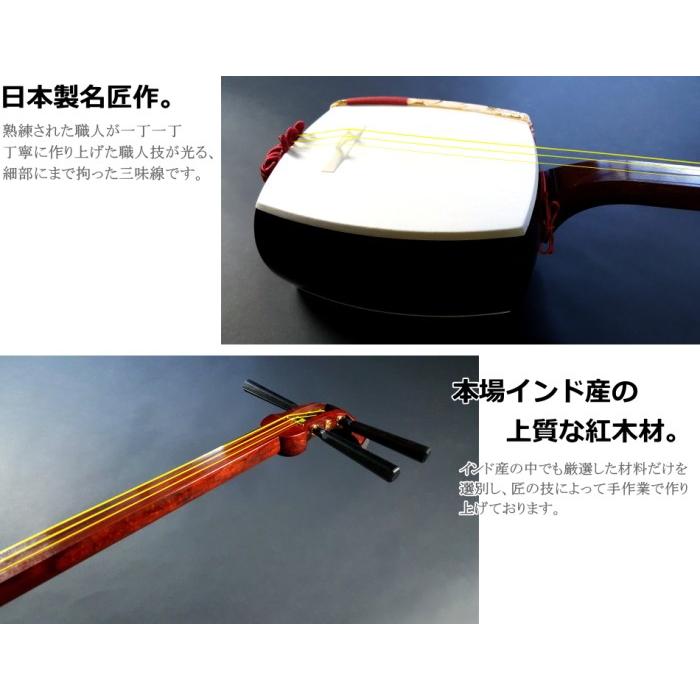 長唄三味線（特上・紅木）セット（C）充実のフルセット！ : 和楽器市場 Yahoo!店 - 通販 - Yahoo!ショッピング