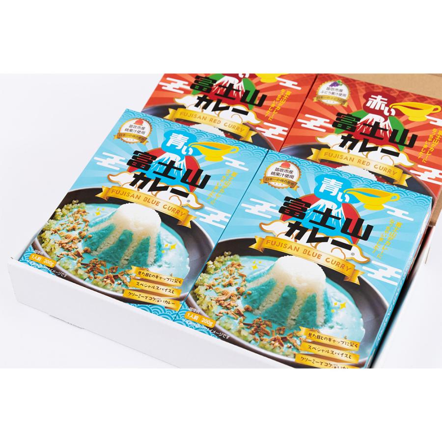 富士山カレー4食セット お取り寄せ 通販 お土産 お祝い プレゼント ギフト おすすめ : 2720500003 : わが街とくさんネット ...