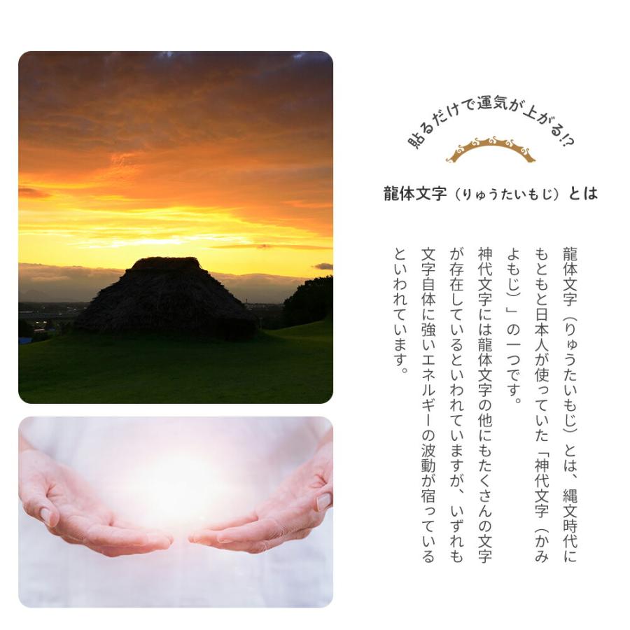 ROOT FOUR ルートフォー 龍体文字 ネイルシール 黒白各1枚 ブラック ホワイト ジェルネイルOK フットネイル 神代文字 りゅうたいも… : ワガママカフェヤフー店 - 通販 ...