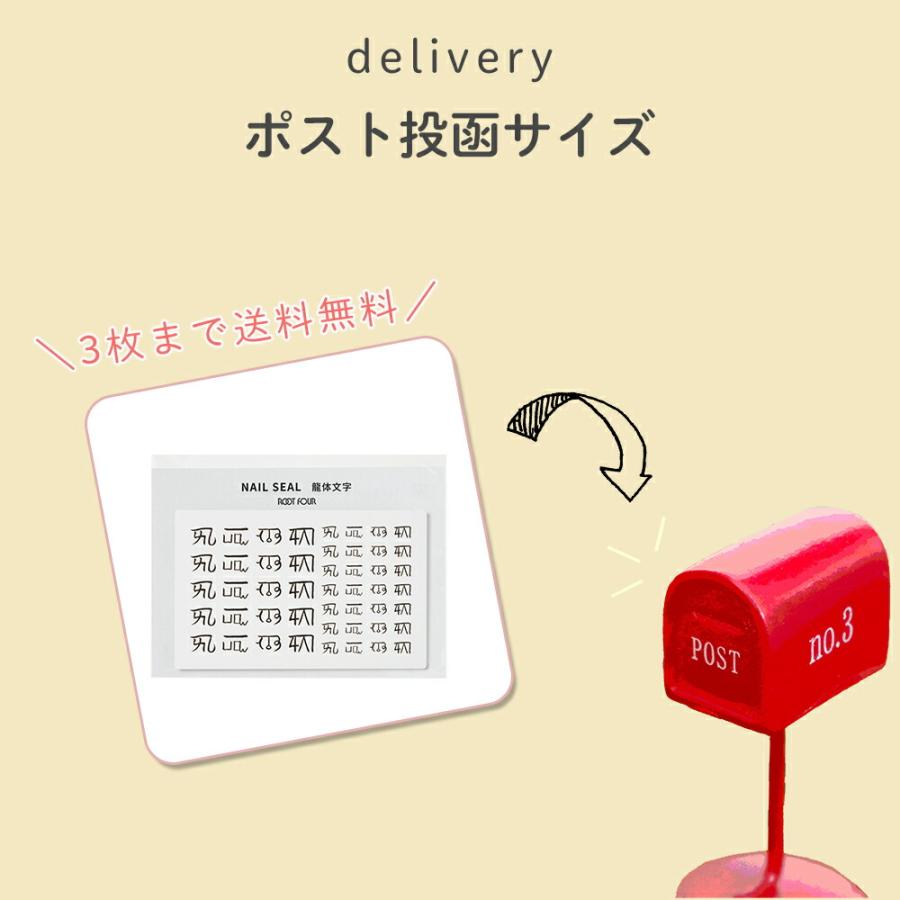 ROOT FOUR ルートフォー 龍体文字 ネイルシール 黒白各1枚 ブラック ホワイト ジェルネイルOK フットネイル 神代文字 りゅうたいも… : ワガママカフェヤフー店 - 通販 ...