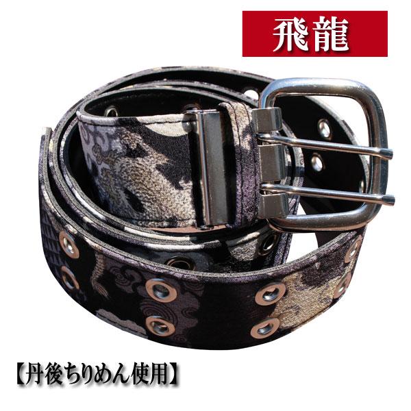 和柄 ベルト 和柄ベルト 和柄ちりめんベルト【B23-2】【飛龍】和柄ジーンズ コーデアイテム メンズ ベルト和柄雑貨 : b23-2 : 和柄神 - 通販 - Yahoo!ショッピング