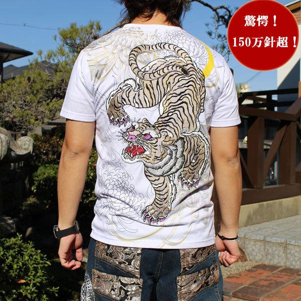 和柄 tシャツ 和柄刺繍半袖Tシャツ 【T211-2】【本州送料無料 和柄 tシャツ 和柄刺繍半袖Tシャツ 【T211-2】【本州送料無料