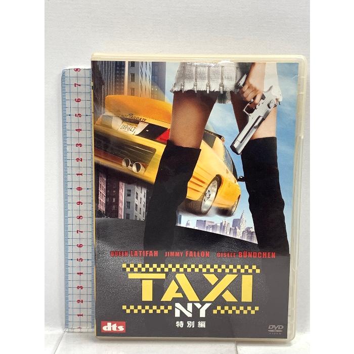 TAXI NY 特別編 20世紀フォックス・ホーム・エンターテイメント・ジャパン クイーン・ラティファ DVD : ワールドブックス - 通販 - Yahoo!ショッピング