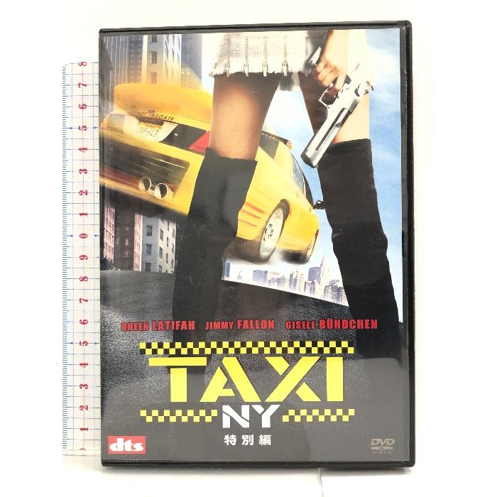 TAXI NY 特別編 [DVD] 20世紀フォックス・ホーム・エンターテイメント・ジャパン クイーン・ラティファ : ワールドブックス - 通販 - Yahoo!ショッピング