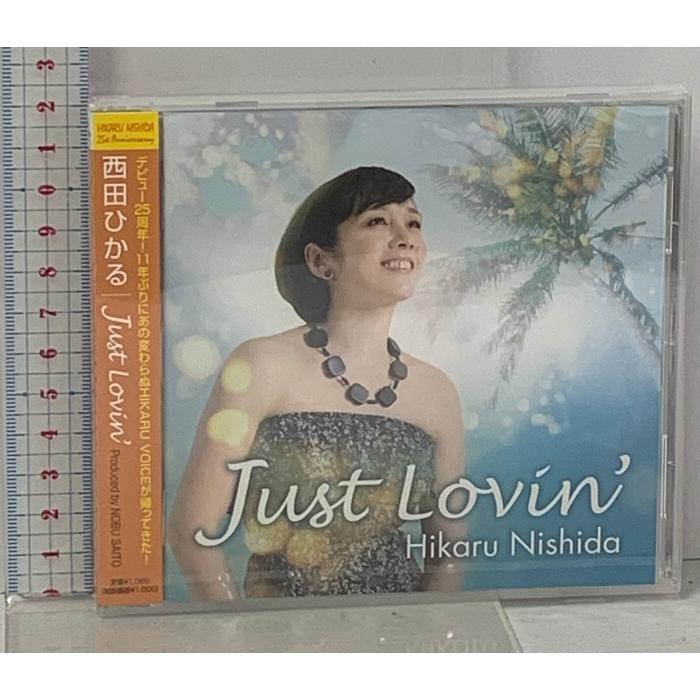 新品 未開封 Just Lovin' ポニーキャニオン 西田ひかる CD : ワールドブックス - 通販 - Yahoo!ショッピング
